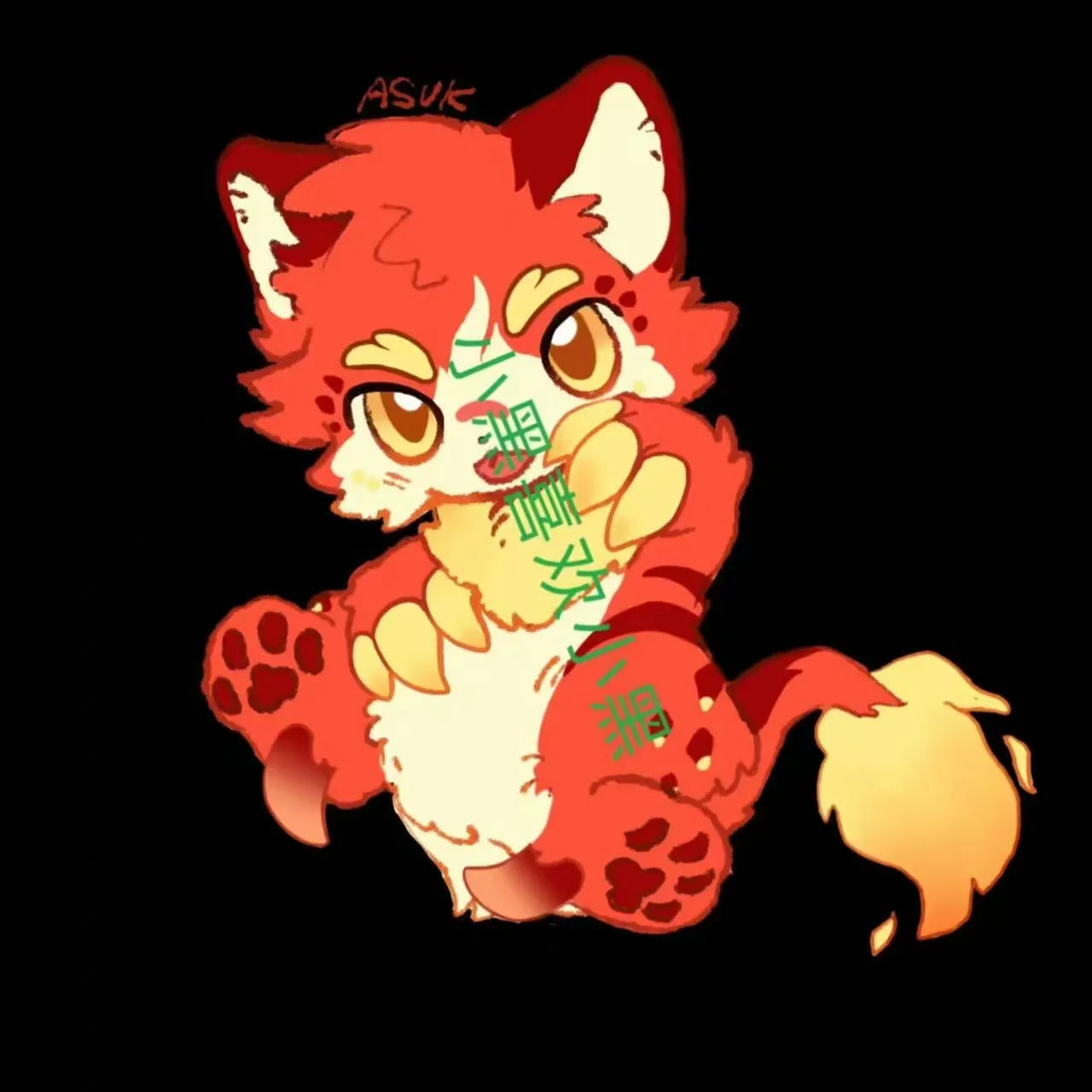 Kemono Dragon No.314 – DokiDoki FurryStudio